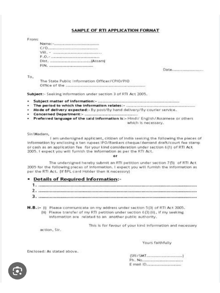 RTI Application 1 | PDF
