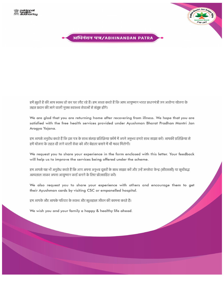 download - 2025-11-07T171036.456 | PDF