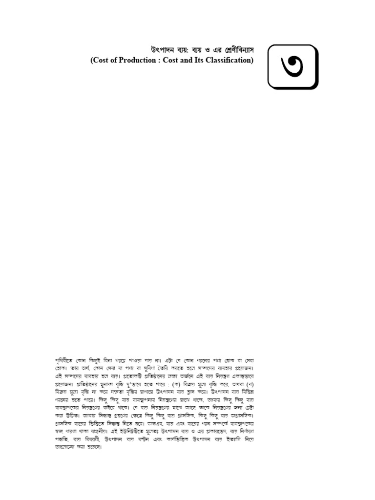 Marketing Management Some Very Important Topic | PDF