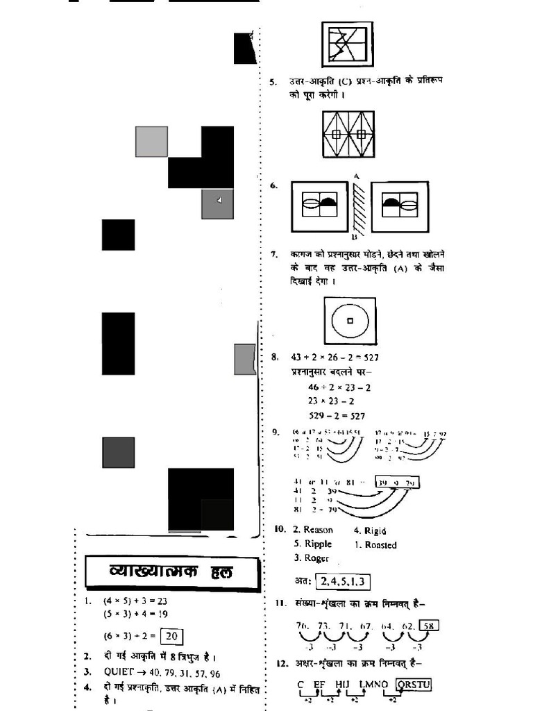 English 19 Reasoning 27 | PDF