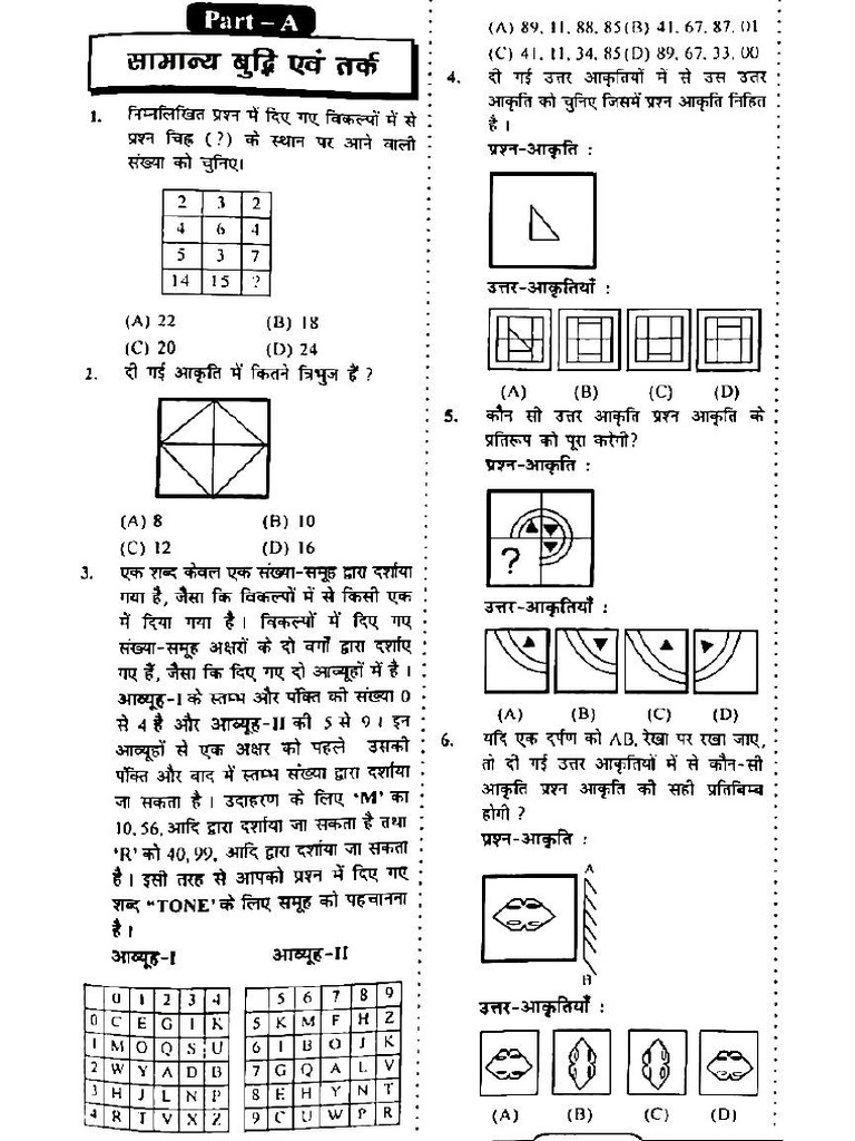 English 20 Reasoning 28 | PDF
