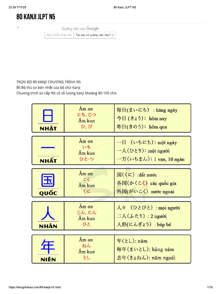 Kanji N5 | PDF
