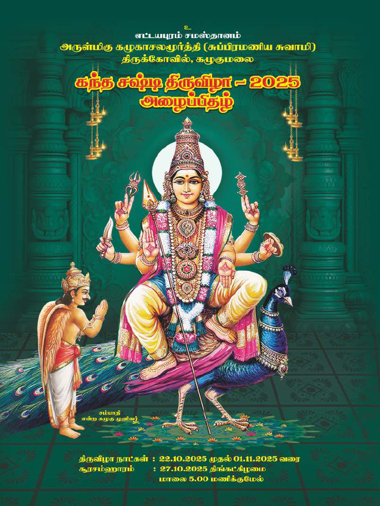 Kalugu Mazai Murugan Kanthasasti - 2025 - Vedio | PDF