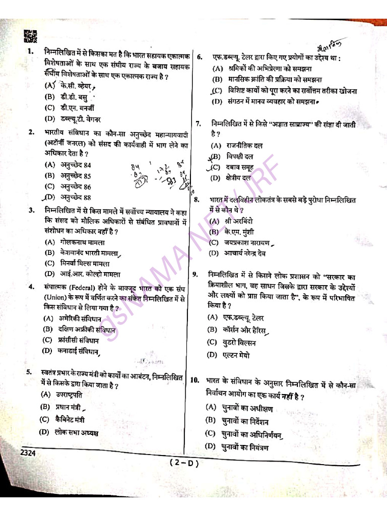 MPPSC Political Science Hindi | PDF