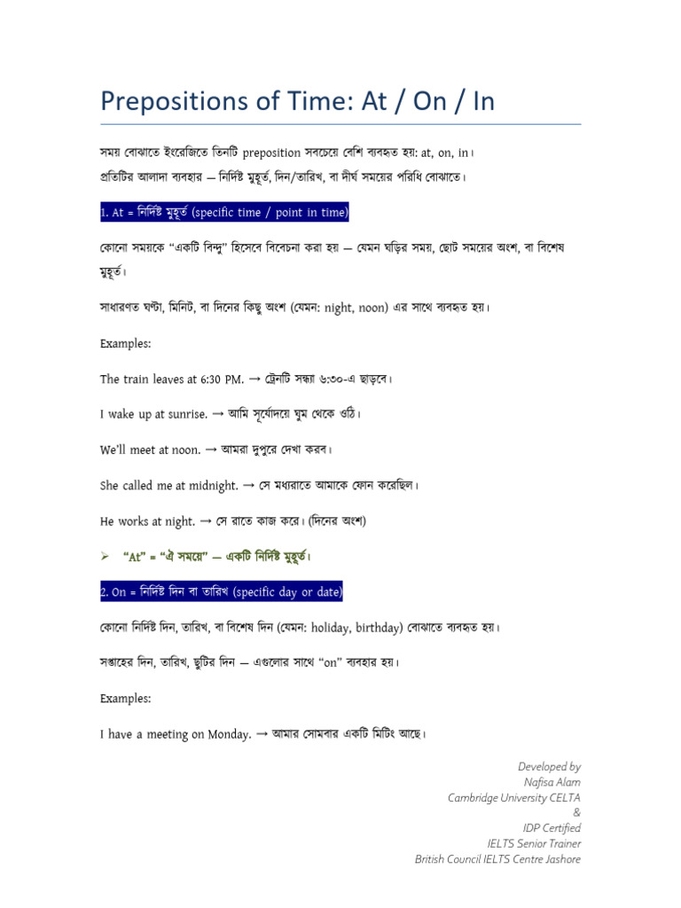 Prepositions of Time | PDF