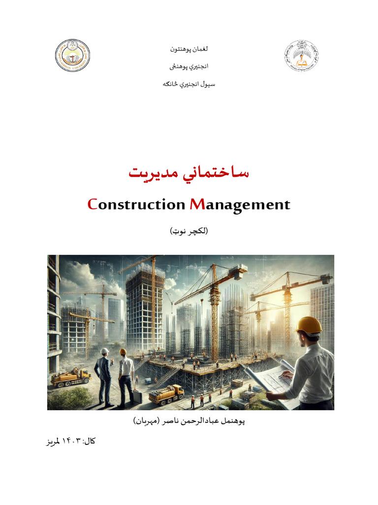 Construction Management by Mehraban | PDF
