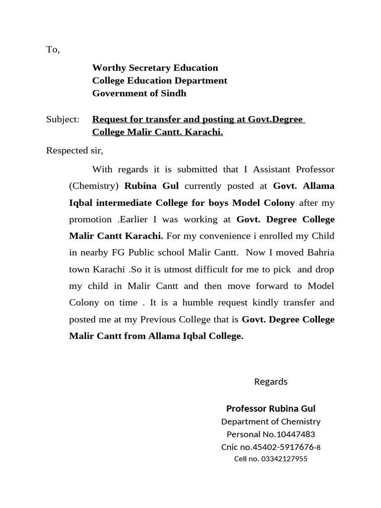 Transfer Request for Professor Rubina Gul | PDF