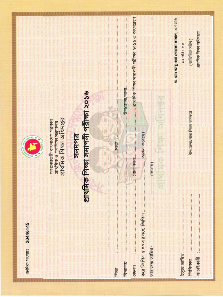 PSC Certificate | PDF