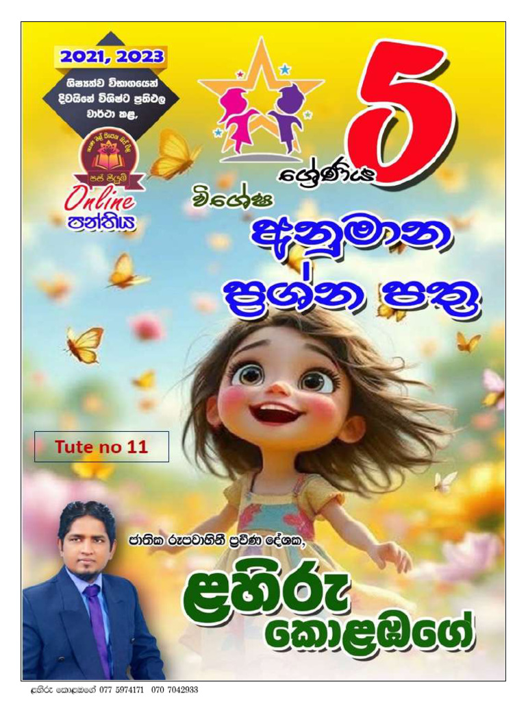 Grade 5 Paper Tute No 11 | PDF