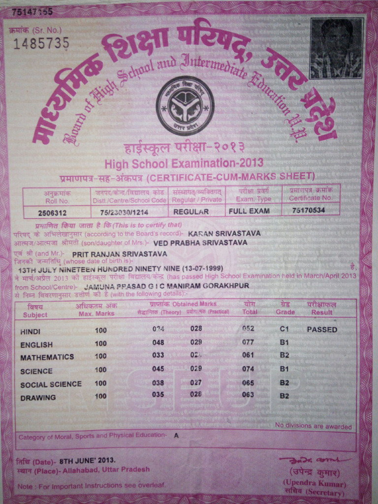 marksheet_hs 22-Dec-2017 21-34-39 | PDF