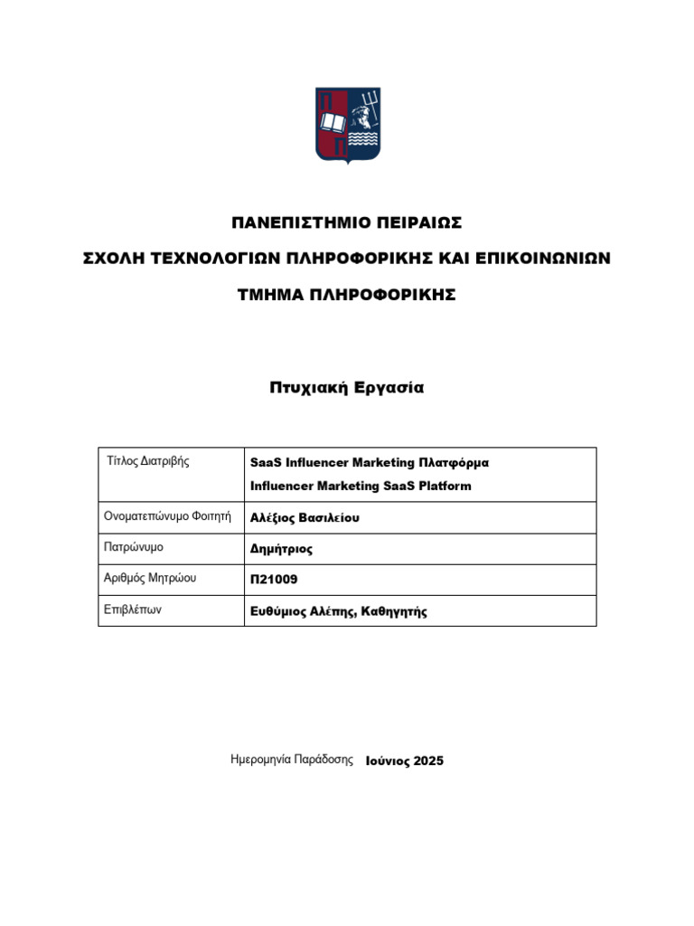 Vasileiou 21009 | PDF