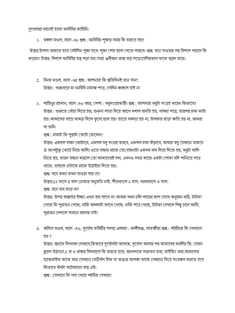 Folk Knowledge & Practice Protecting Environment | PDF
