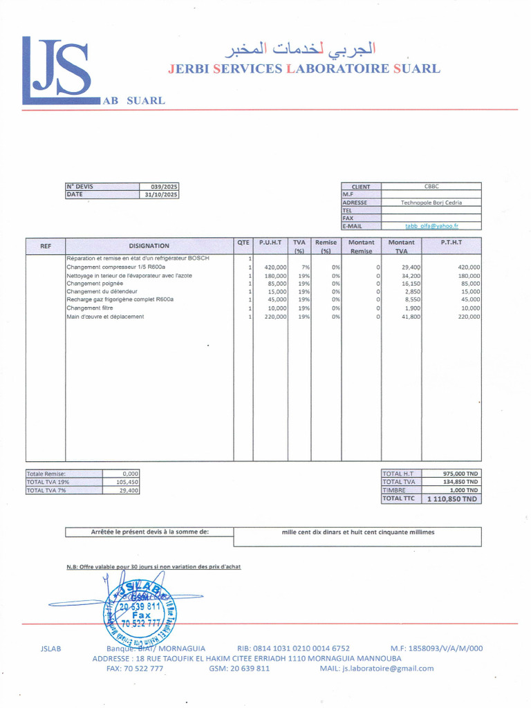 Scan 039-2025 | PDF
