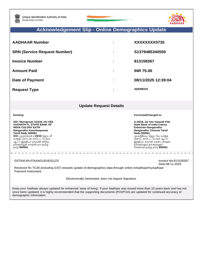 Acknowledgementslip S1379485340550 | PDF