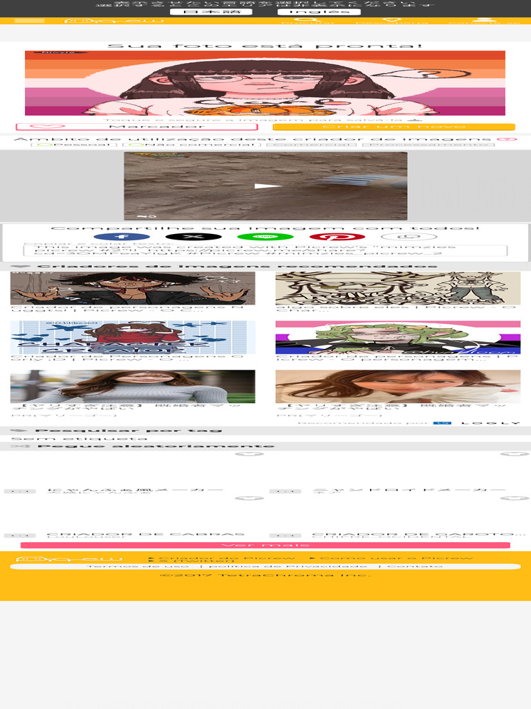 Mimzies Picrew #2 Picrew - The Character Maker & Creator | PDF