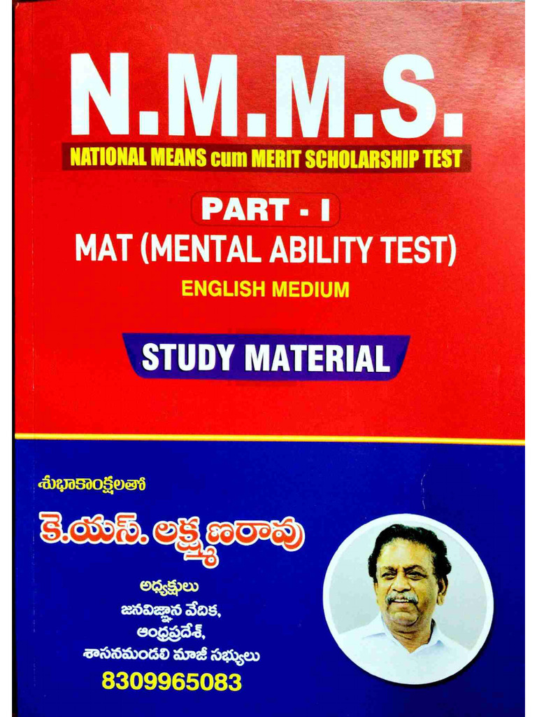 Nmms Mat Material (KS) | PDF