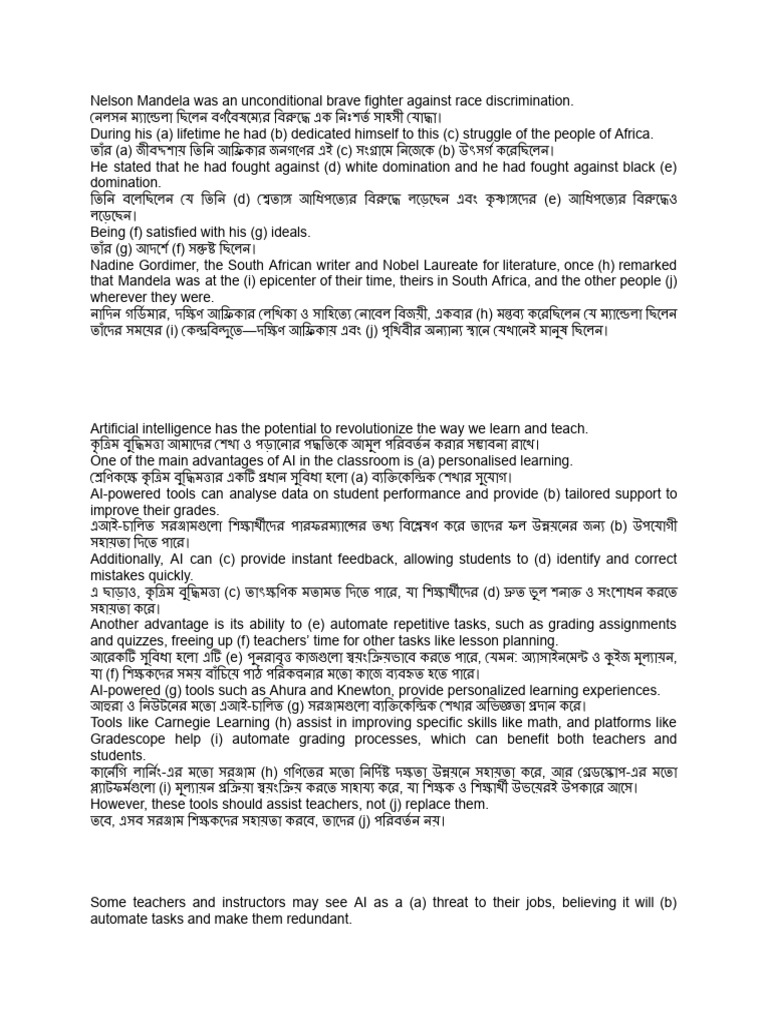 HSC English | PDF