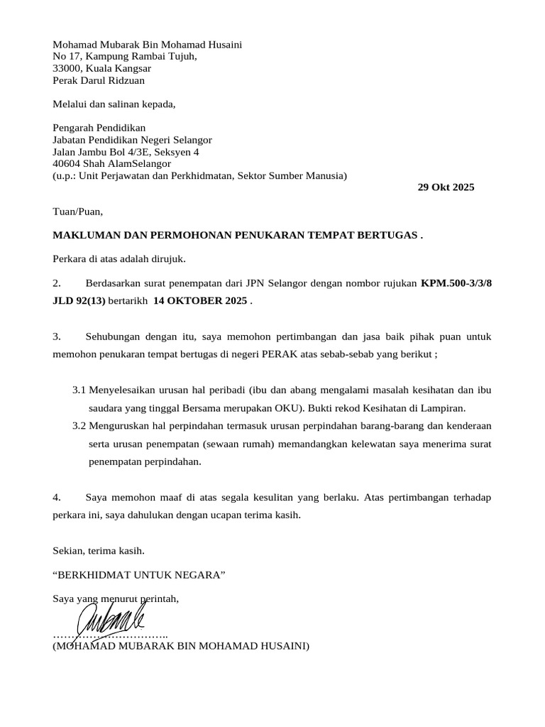 Surat Tukar Tempat Kerja | PDF