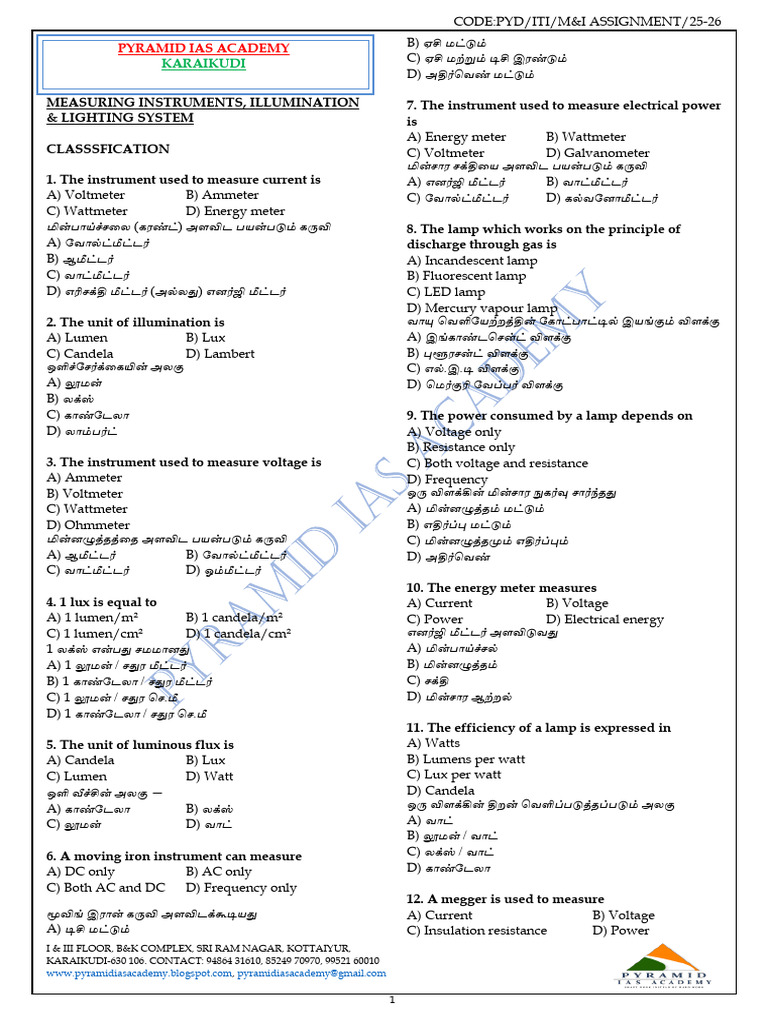 Measuring Instruments, Illumination& Lighting Assignment | PDF
