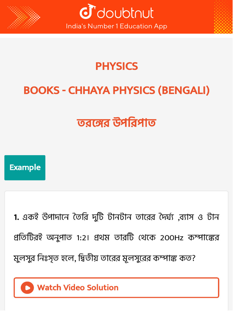 6926 Books Doubtnut Question Bank | PDF