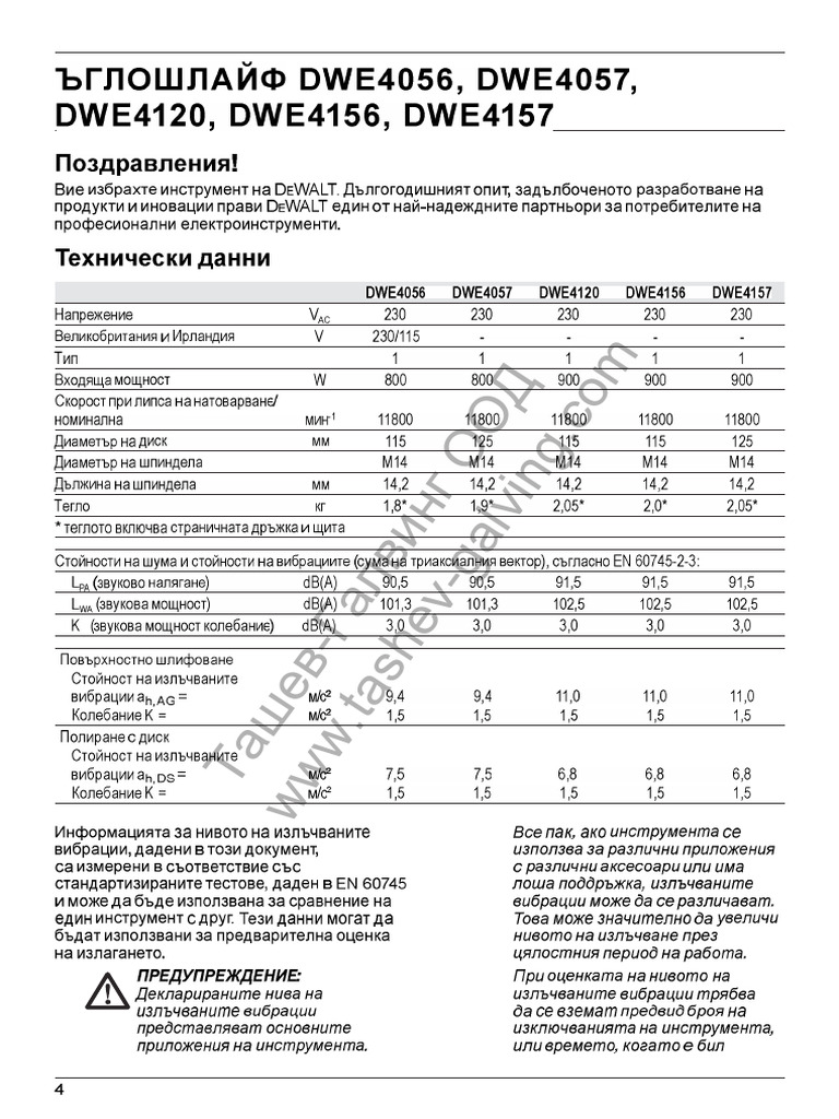 141 DWT 510 | PDF