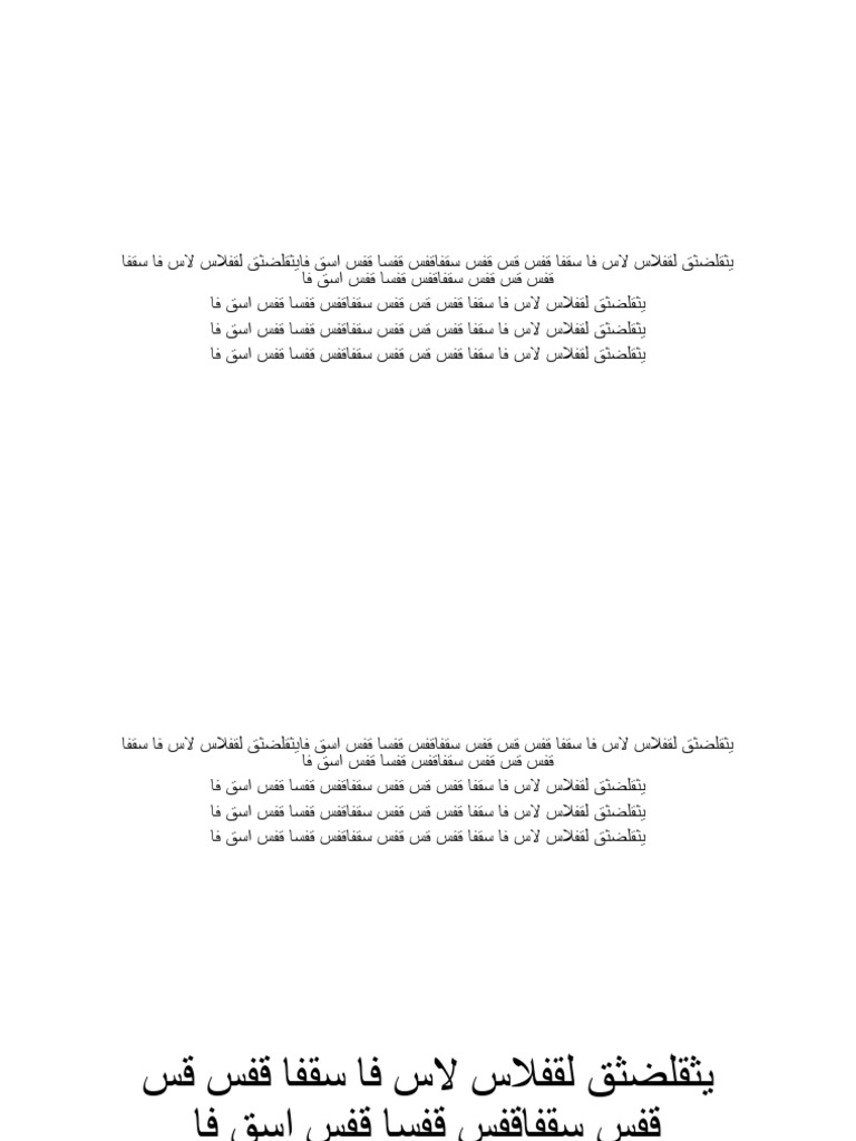New Microsoft PowerPoint Presentation | PDF