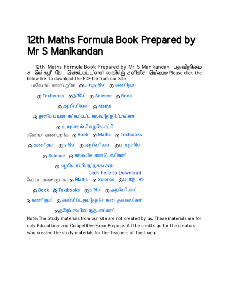 12th Maths Formula Book Prepared by MR S Manikandan | PDF