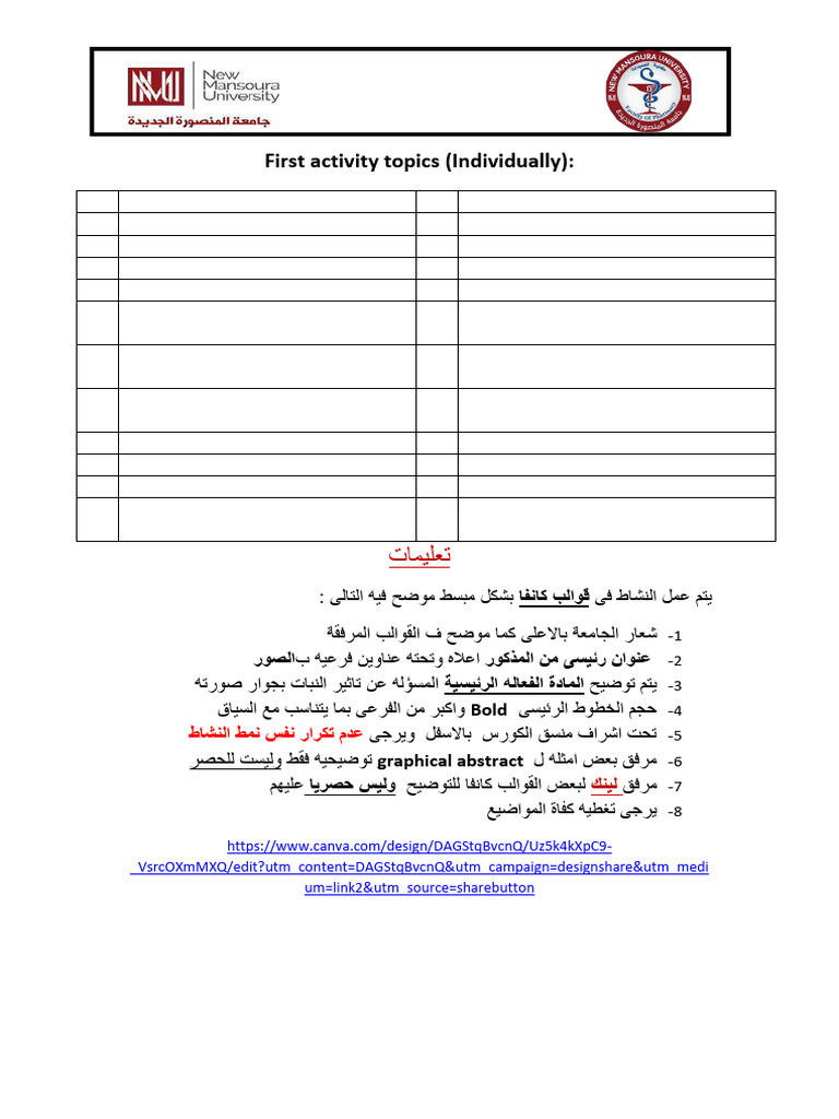 First Activity Topics | PDF