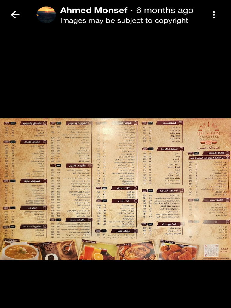 Ramesses Restaurants Menu - Google Search | PDF