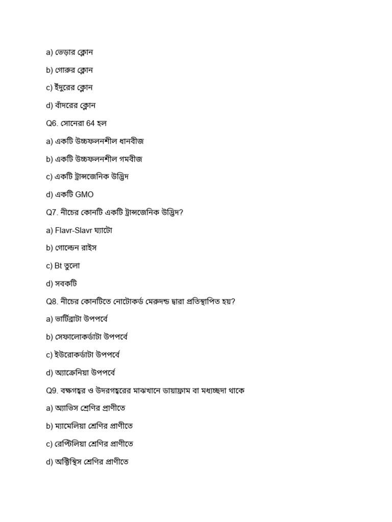 Iprint Convert Tmp 2 | PDF