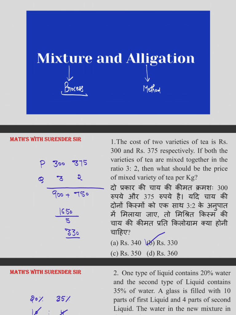 Mixture and Alligation Class Notes | PDF