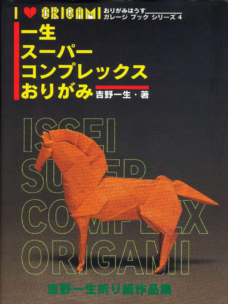 Issei Yoshino. Issei S Super Complex Origami | PDF