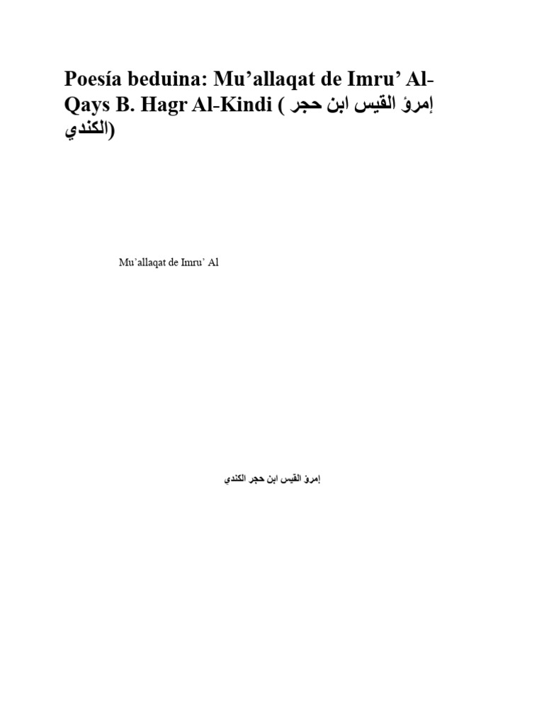 Mu’allaqat de Imru’ Al-Qays: Poesía Beduina | PDF