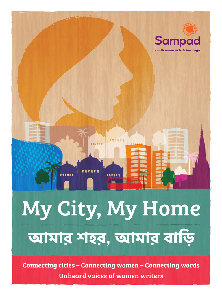 My City My Home Issue English Entries | PDF