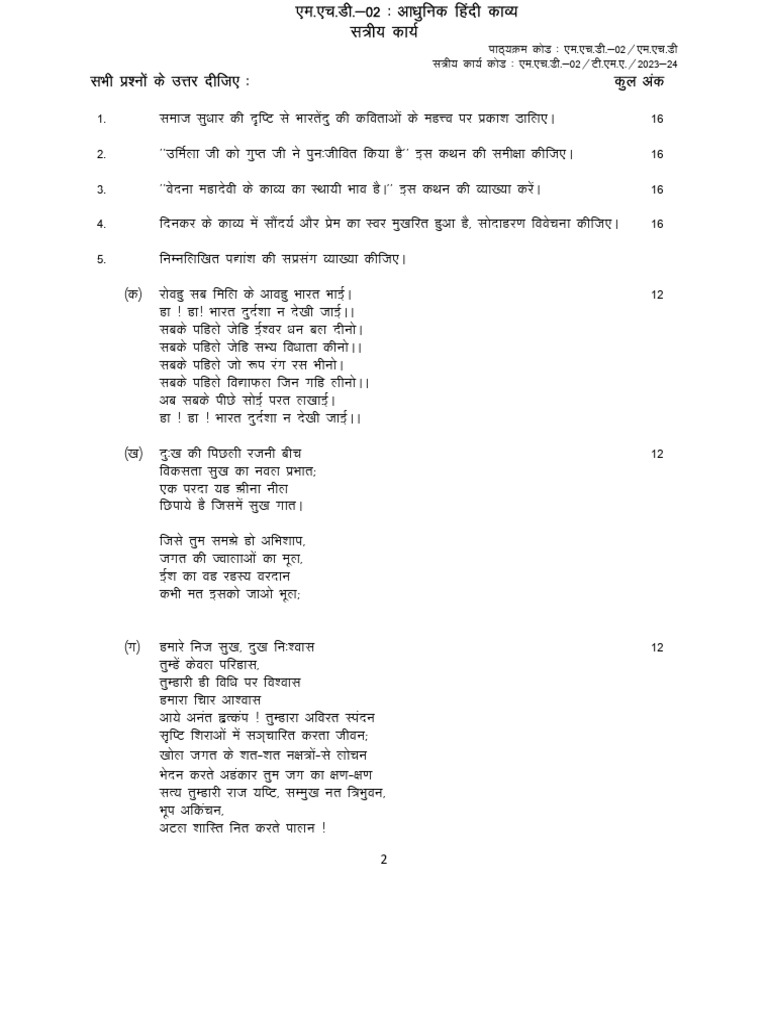 MHD ALL ASSIGNMENTS 2023-24.pdf | PDF