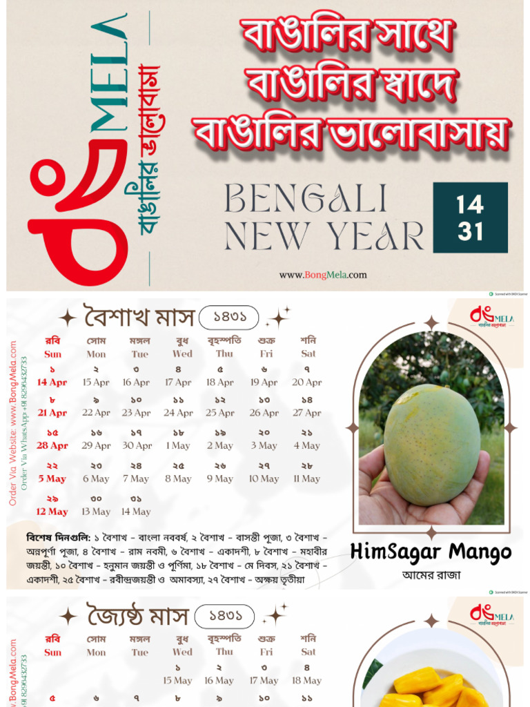 Bengali Calendar 1431 (2024 2025) | PDF