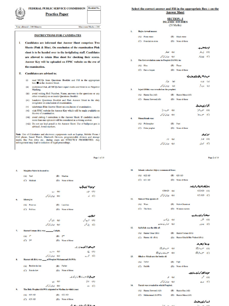 CSS Screening Sample | PDF