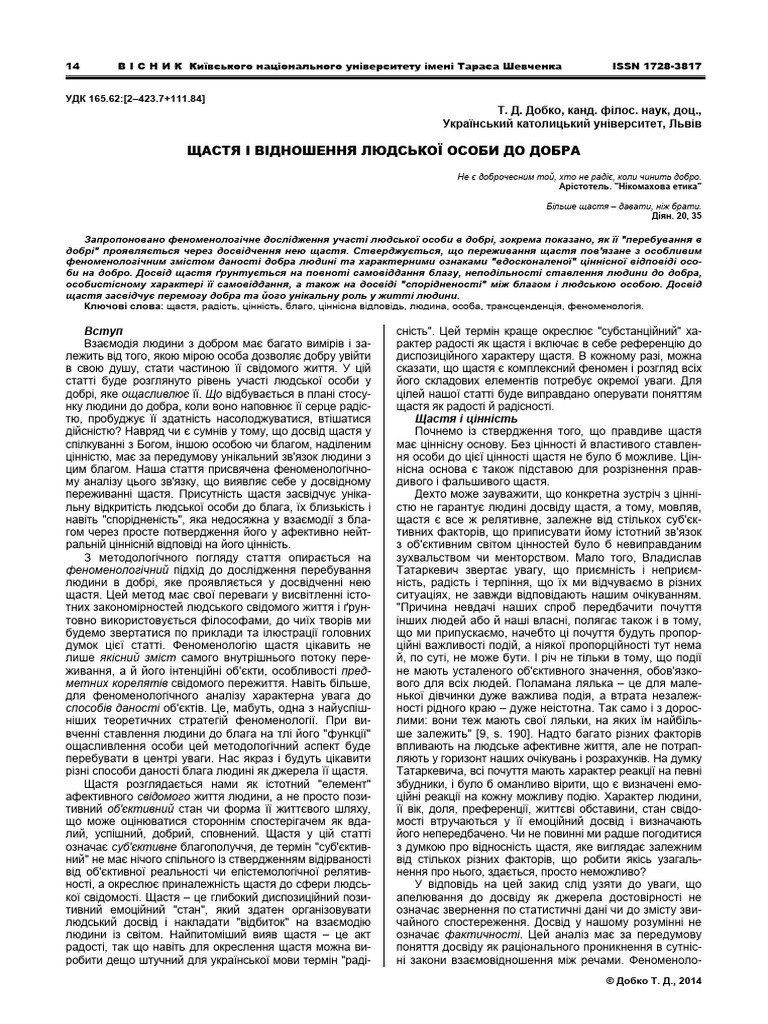 Dobko - Happiness and The Human - Print | PDF