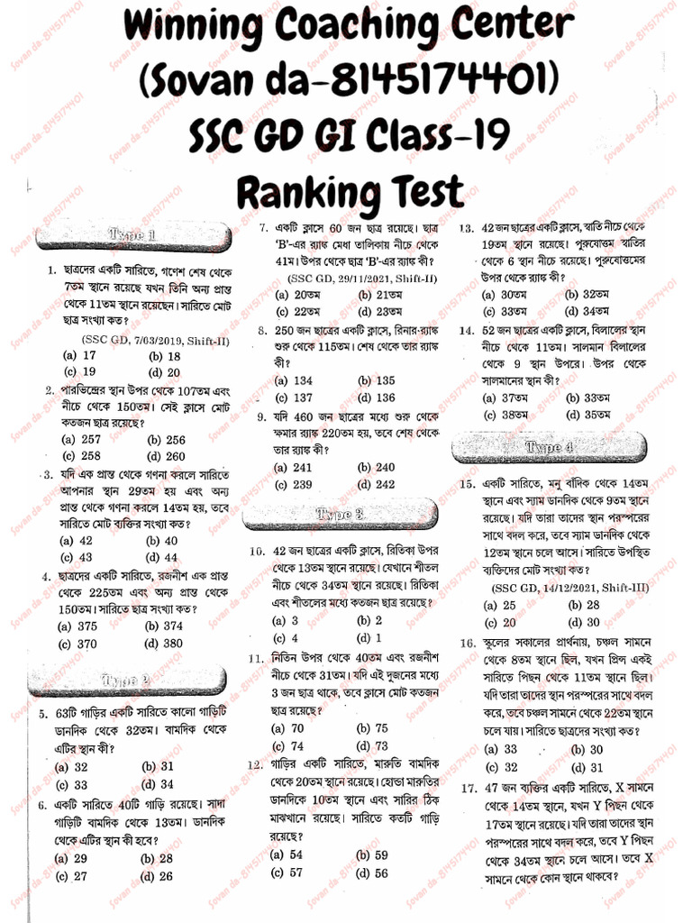 Ranking Test | PDF | Chess Theory | Chess Openings