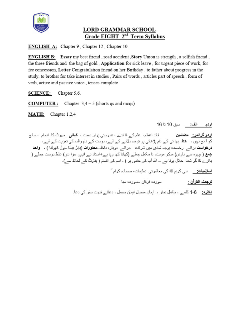 2nd Term Syllabus 8-1 | PDF