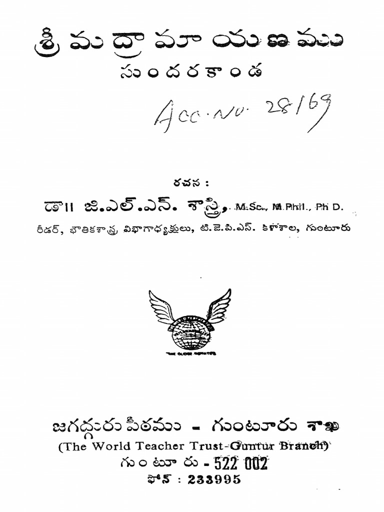 Sri Mad Ramayana Mu Sundara Kanda | PDF