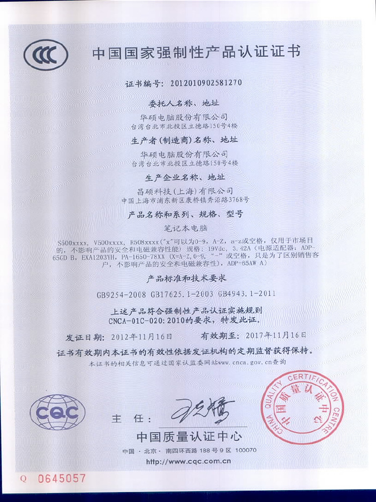 Cer CCC S500ca | PDF