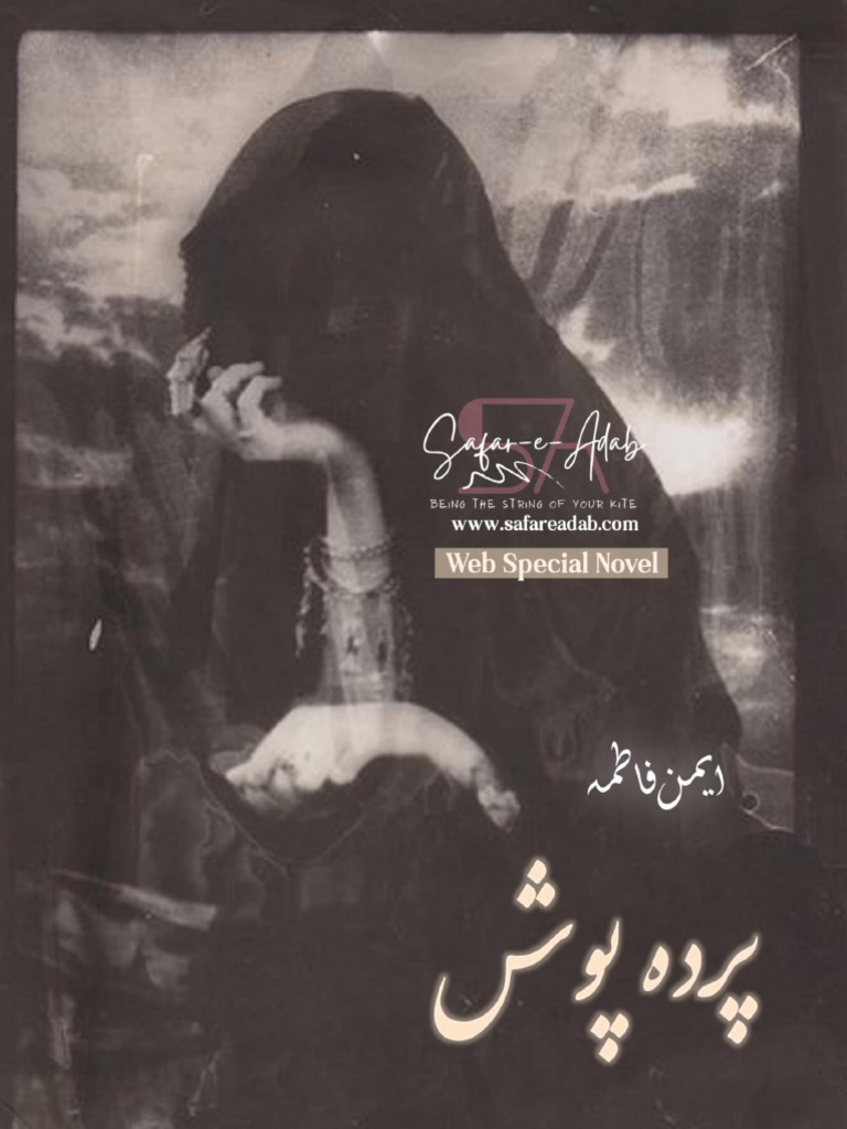 (EP-01) Parda Posh by Ayman Fatyma (Web Special Novel) | PDF
