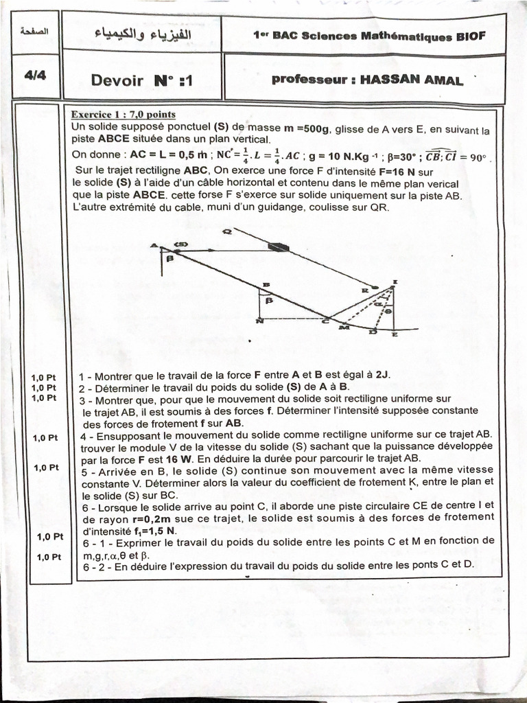 Iwiw | PDF