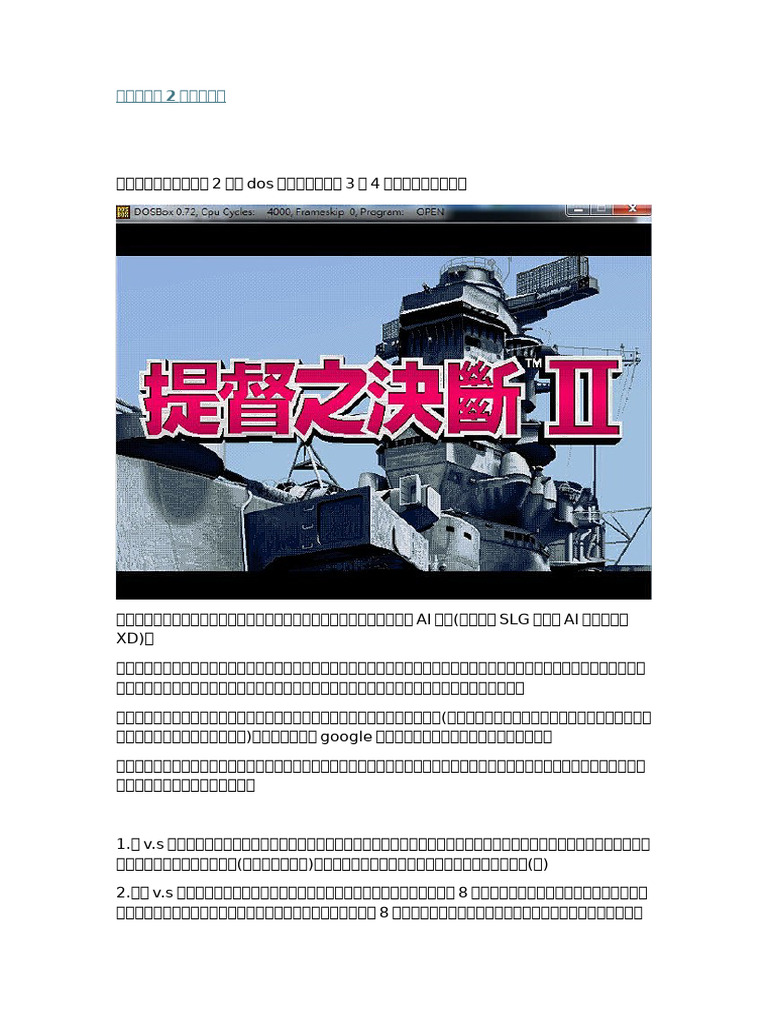 PTH Chinese Guide | PDF