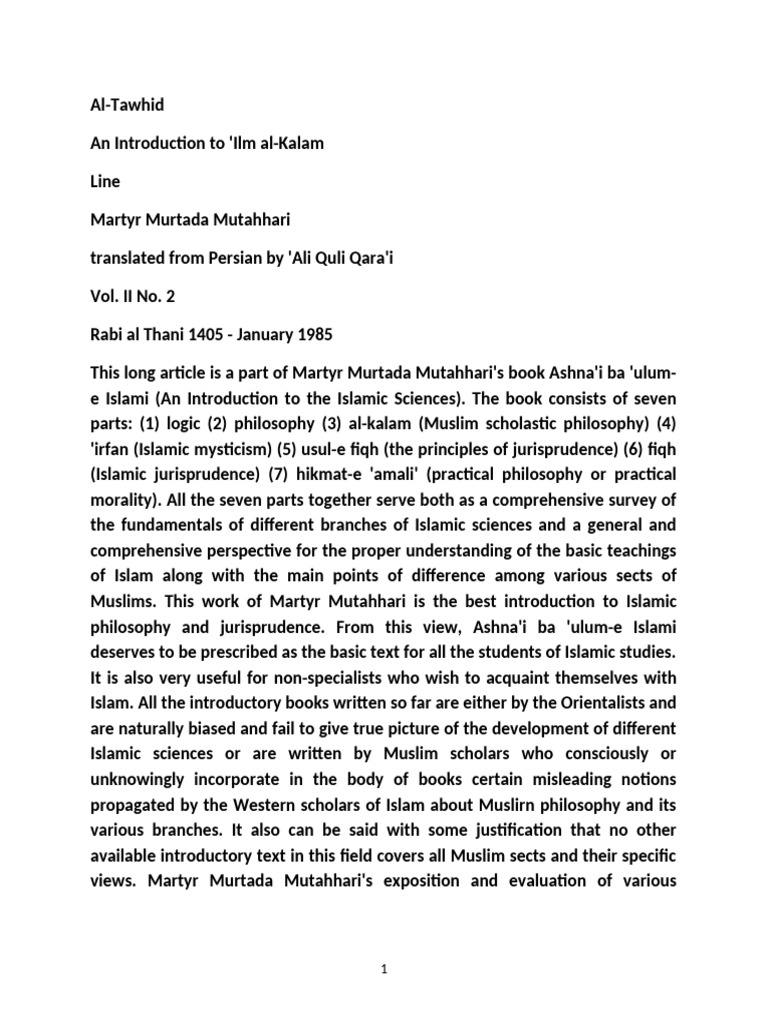 Ilm Al Kalam | PDF | Tawhid | Wahhabism