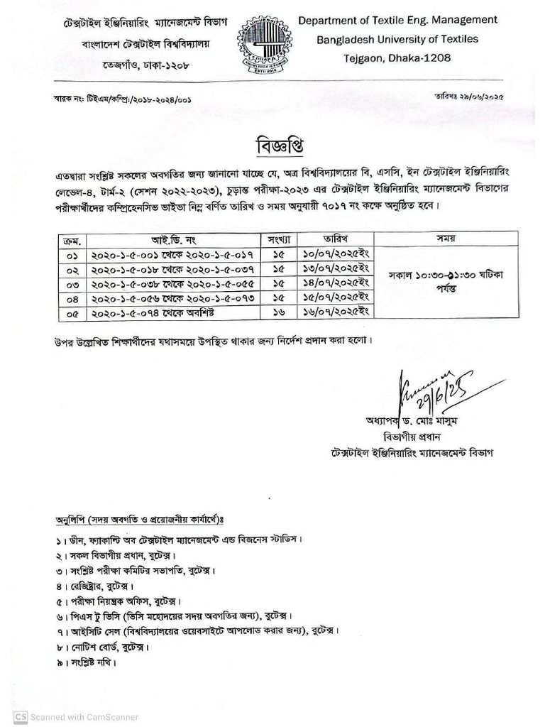Comprehensive Industrial Attachment Project Work Notice 2025 46 Batch | PDF