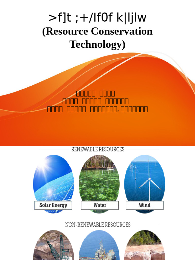 Resource Conservation | PDF
