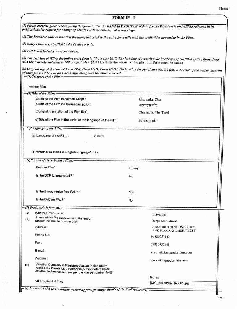 Indian Panorama Entry Form | PDF
