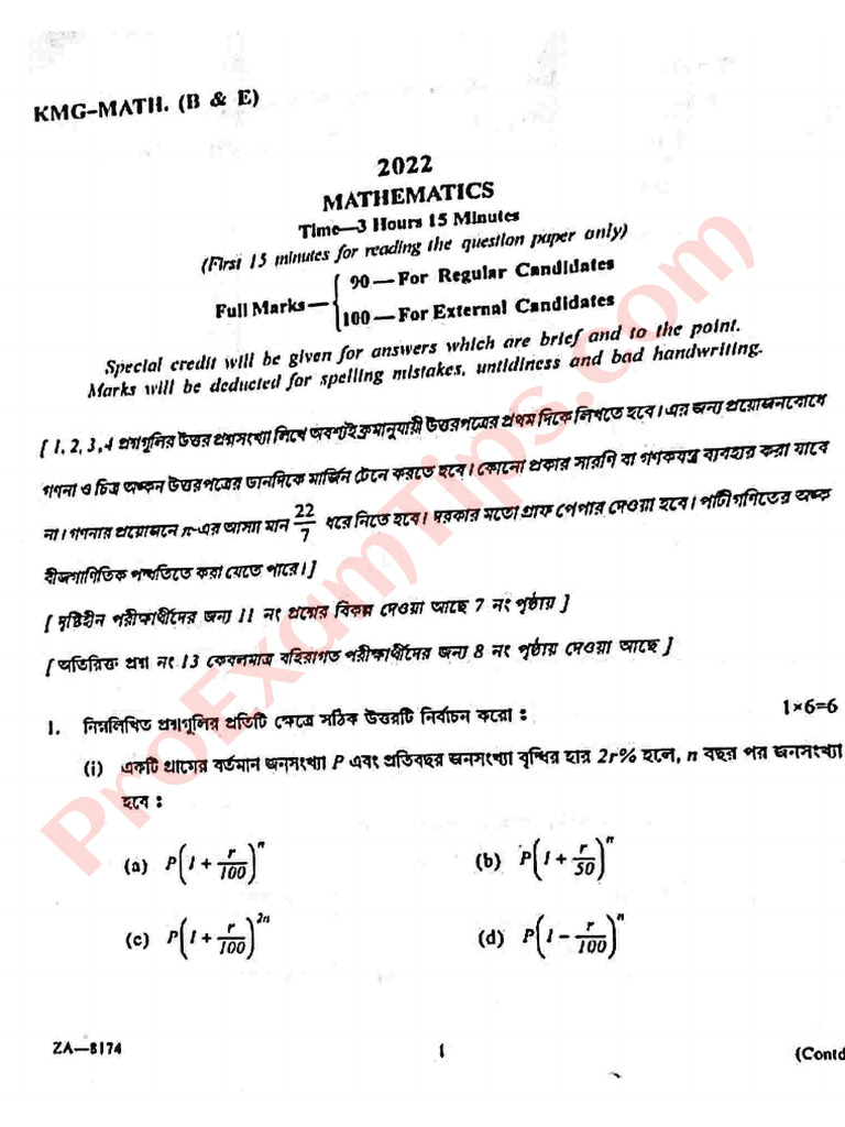 Madhyamik Maths 2022 | PDF